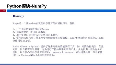 温州大学机器学习课程课件一 CSDN博客