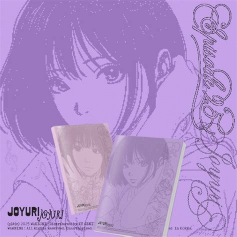 Jo Yuri Episode 25