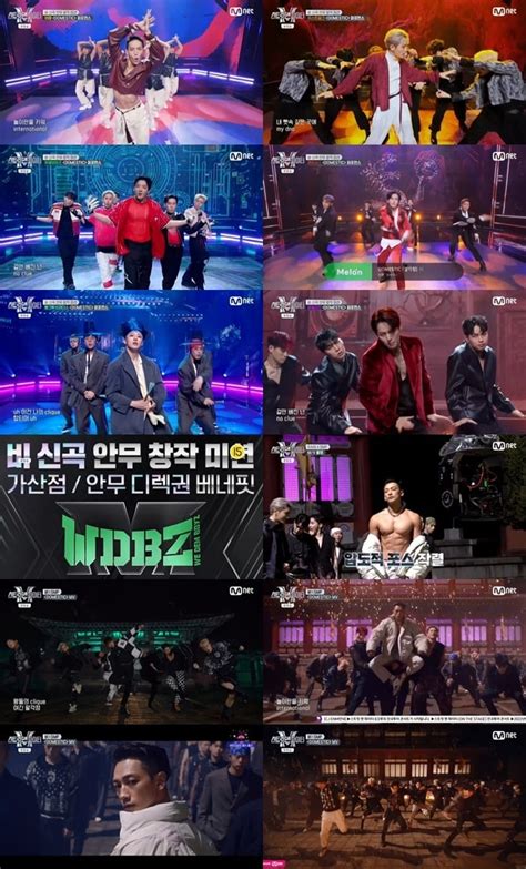 프라우드먼·라치카·훅→최수진 스맨파 뮤즈로 출격위댐보이즈 비 안무 채택종합 뉴스1