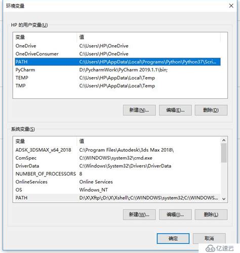 python从入门到放弃（一） 编程语言 亿速云