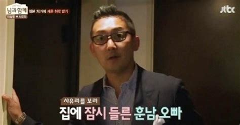 사유리 오빠 불편한 심기 이유는 재혼남편 이상민 긴장