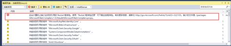 缺少的文件是 Packagesmicrosoftnetcompilers100buildmicrosoftnetcompilersprops严重性代码说明项目文件