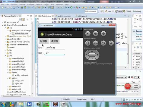 【一头扎进android4】视频教程第三十讲java知识分享网 免费java资源下载 【一头扎进android4】视频教程第三十讲java知识分享网 免费java资源下载