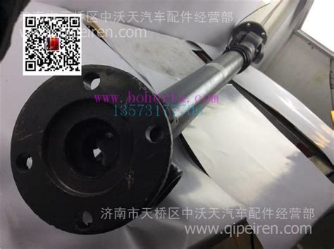 880取力器传动轴两头凸缘陕汽华菱豪沃自卸车图片高清大图 汽配人网