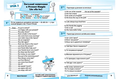 4 клас граматичний СУПЕРкомплект з українським поясненням у електронному вигляді