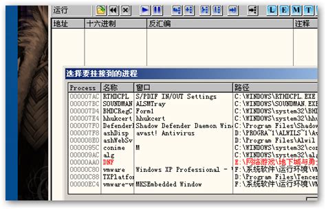 求助 Anit Ring0 Hook Od插件开发请教牛人们问题 软件逆向 看雪 安全社区安全招聘