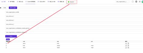 The Editing Of The Enforcer Data Is Abnormal Data Of Type G Cannot Be