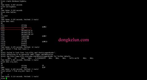 利用Spark实现Oracle到Hive的历史数据同步 伦少的博客