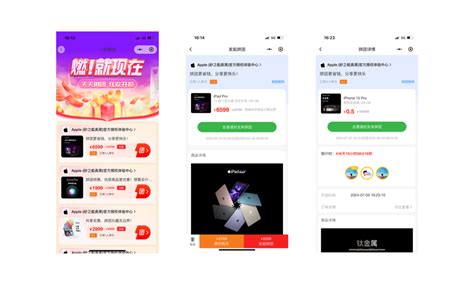 Java Saas多租户 S2b2c商城源码 多语言跨境电商系统 Joolun微服务快速开发系统 Joolun商城源码