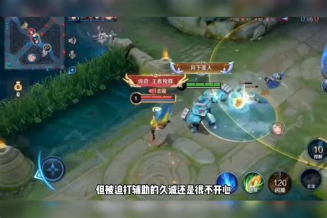 AG久诚又开摆辅助盾山疯狂打野吃线还出了个暗影战斧 游戏擂台赛 KPL