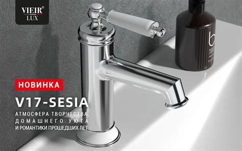 Коллекции - Официальный сайт VIEIR Professional
