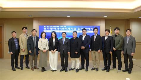 인공지능산업융합사업단 광주시 Ai 유망기업 유치모빌리티 등 융합 기대 광주시가 인공지능ai 산업 클러스터 조성과 기업 집적화에 총력을 기울이고 있는 가운데