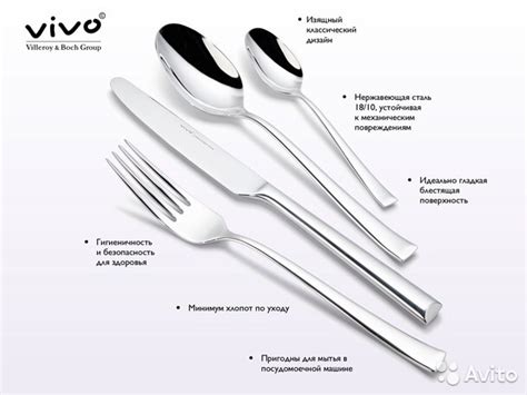 Набор столовых приборов из 4-х предметов Villeroy & Boch Group VIVO ...