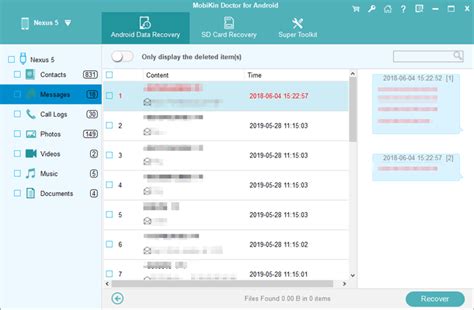 5 Ways How To Retrieve Deleted Messages On Huawei Phone