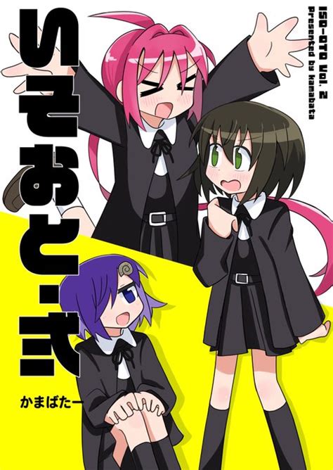 1127日のコミティア142に参加します！スペースはh03bです！ かまばたー さんのマンガ ツイコミ仮