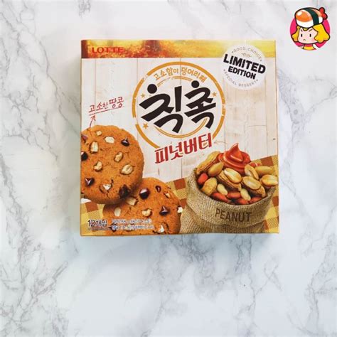 디너의여왕 신제품 쏟아져나온당 땅콩과자 모음