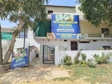 Sex Racket Busted In Hotel Smart Haveli Inn होटल स्मार्ट हवेली इन में पकड़ाया सेक्स रैकेट