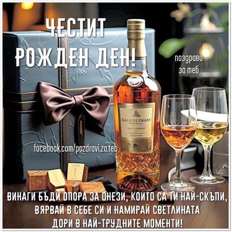 Поздрави за теб Поздрави за теб Added A New Photo To The