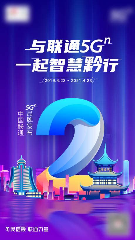 实习生招募海报ai广告设计素材海报模板免费下载 享设计