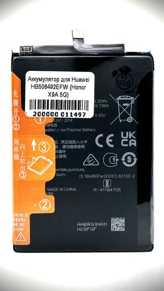 Аккумулятор для Honor X9A 5G (HB506492EFW) - купить с доставкой по ...