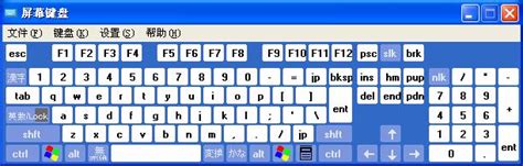 屏幕键盘控件 On Screen Keyboard Activex Control