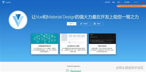 收集 种开源Vue模板和主题框架干货在Internet上搜索模板和主题时很难找到免费的Vue资源 即使您不在乎 掘金