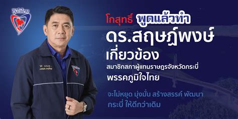 Krabi Local แผนผังอาคารสอบ Facebook