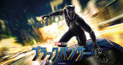 映画【ブラックパンサー】漆黒な正義の名言がここに！ベストワードレビュー！ 名言が今日も輝く！バヤッシのベストワードレビュー！