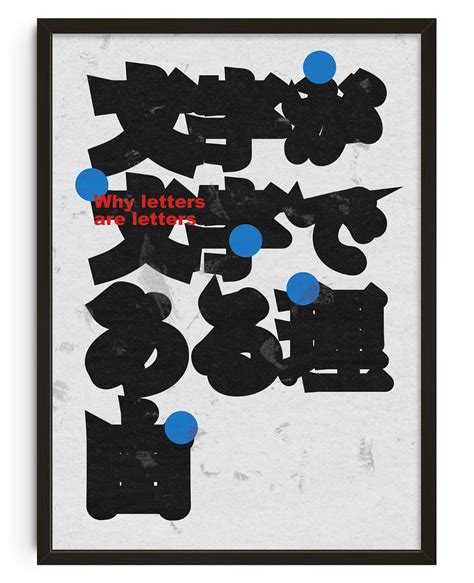 Why Letters Are Letters Drool