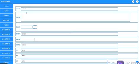 Ssmjsp计算机毕业设计学生宿舍管理系统c6950（程序lw源码远程部署） Csdn博客