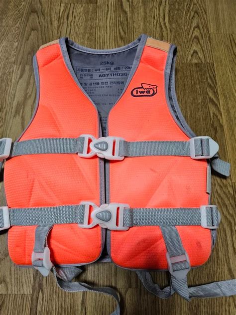 어린이구명조끼 20kg~25kg 세컨웨어 헬로마켓
