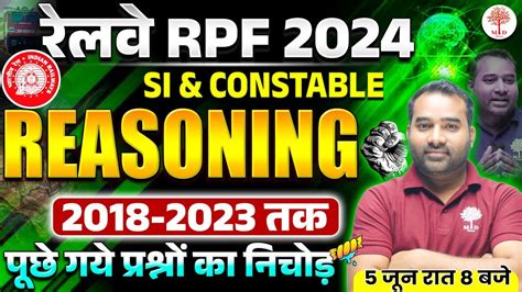 Rpf Reasoning Classes 2024 Rpf Reasoning 2024 Rpf Reasoning