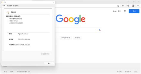 Fortigate 如何開啟ssl Deep Inspection掃描加密流量