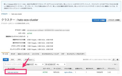 小ネタ Codedeploy を設定した Ecs サービスで「新しいデプロイの強制」を行う方法 Developersio