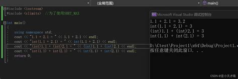 c 类型强制转换 c 强制类型转换int转long long csdn博客