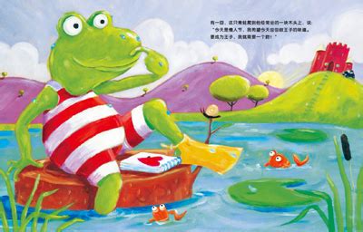 青蛙的故事绘本图片 小青蛙听故事绘本图片 青蛙的水 第3页 大山谷图库