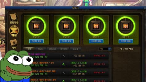 [던파일상] 에테르나 장비 15개 까는 영상 Youtube