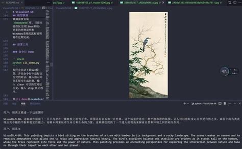Gpt4平替 Visualglm 6b 使用指南 知乎