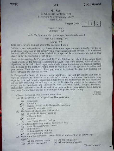 Ssc English 1st Paper Question Solution Sylhet Board 2023