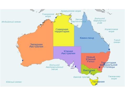 Факт про Австралию Пикабу