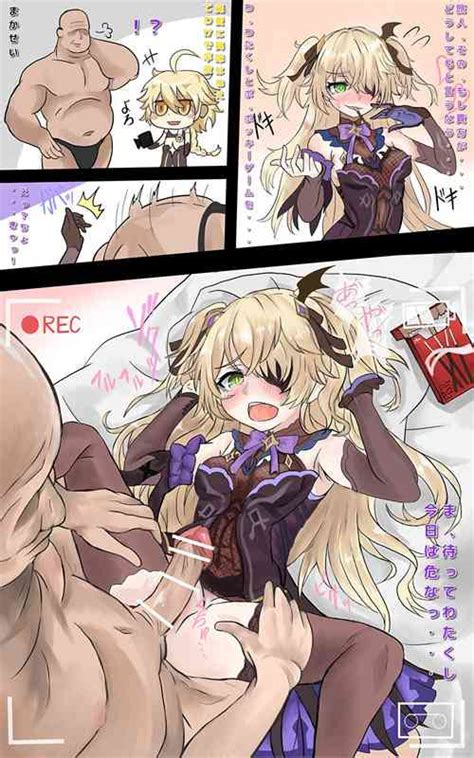 Character Fischl Nhentai Hentai Doujinshi And Manga