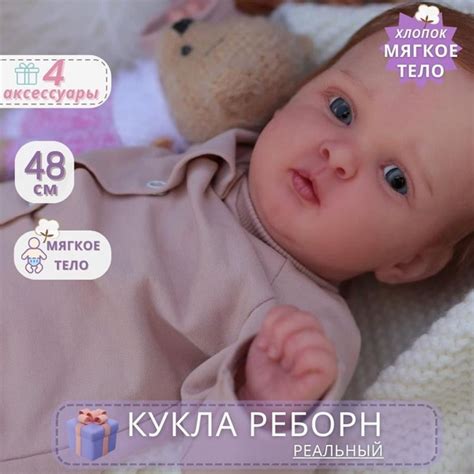 Кукла Реборн Силиконовая 48 См Симуляция Кукла Реборн Девочка купить с доставкой по выгодным