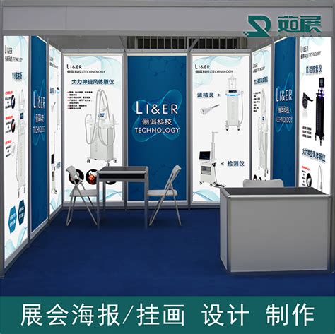 展会海报挂画设计定制｜上海参展广告展架布置神器！高颜值 强吸睛力种草测评 写真 淘宝好物网