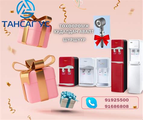 Тансаг Юу юугүй Наадам боллоо Усны төхөөрөмжөө Авнуудаа Бидэт суултуураа маааш хямдаар