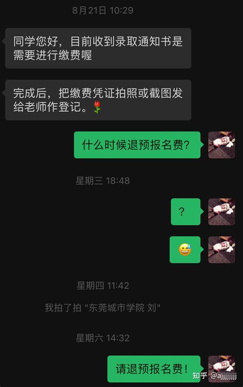 一位高考失利落榜生艰苦求学却惨遭欺骗现前路坎坷十分迷茫求解惑 知乎