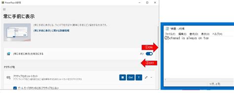 Disabled Always On Top But It Remains Enabled · Issue 20020 · Microsoftpowertoys · Github