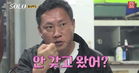 블라인드 TV연예 나는 솔로 올스타전 한번 했으면 좋겠다