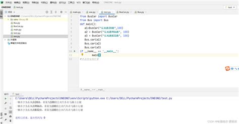 Python面向对象（1）：封装继承多态python 面向对象 封装 继承 多态 Csdn博客