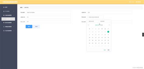 ssm毕设项目大型企业设备预约系统c1fl5（java vue mybatis maven mysql sprnig） 设备电脑预约系统 csdn博客