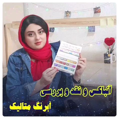 ‎آموزش طراحی و نقاشی پینتر صبا‎ ‎🌙بوی ماه میدهی در آسمان من بمان